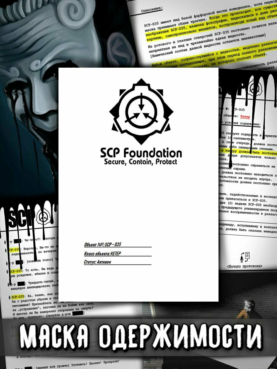 Читательский дневник