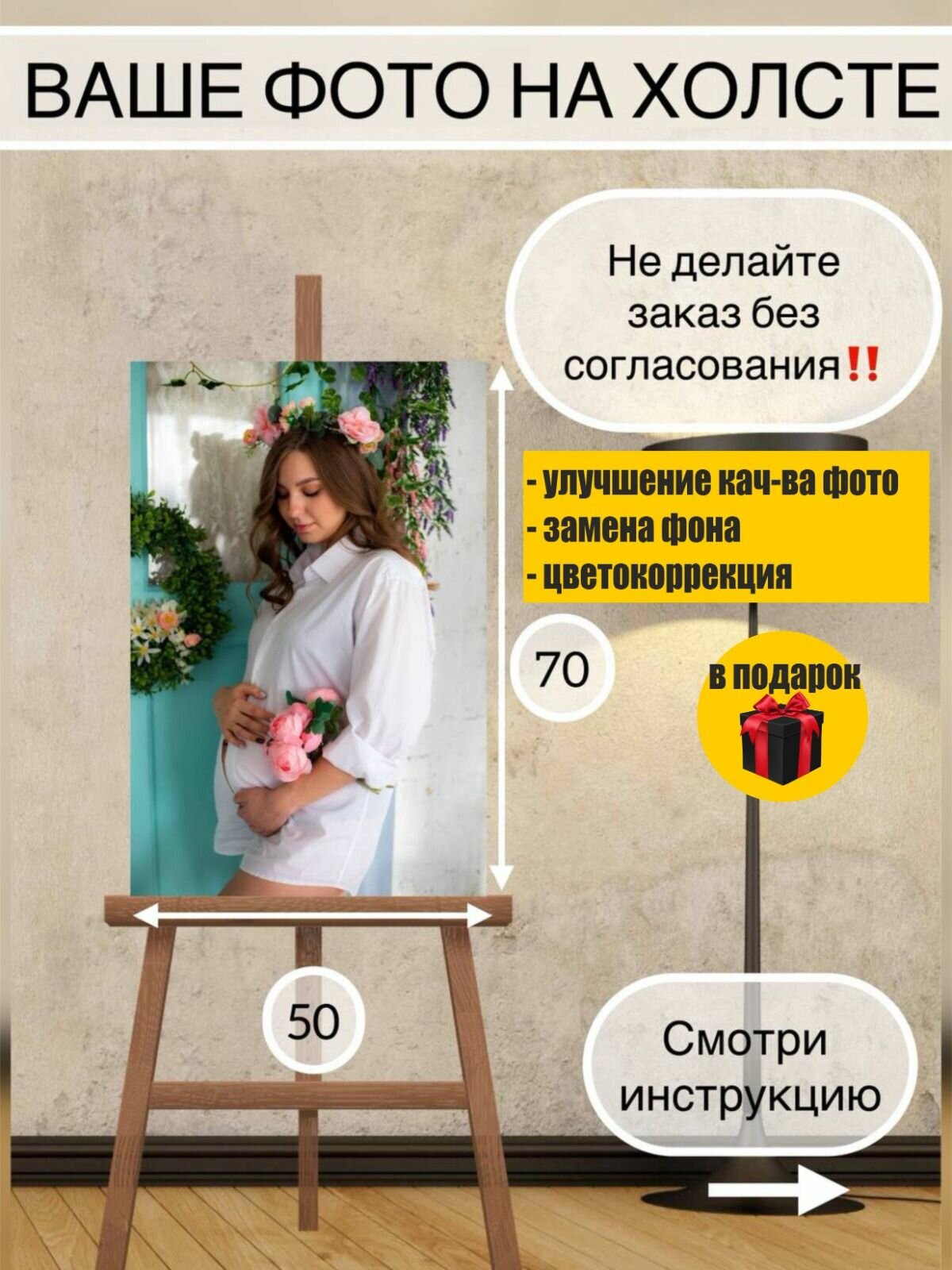 Картина по фото / портрет на холсте / фото на холсте на заказ 50х70 см