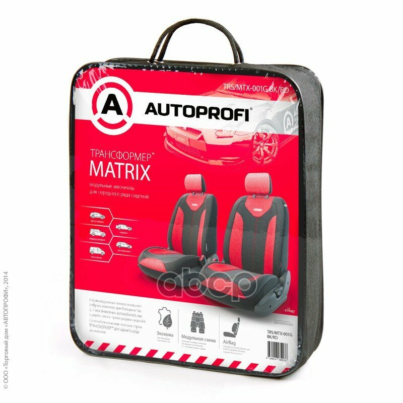 Авточехлы трансформеры MATRIX, экокожа, спинка из AUTOPROFI арт. TRSMTX001GBKRD