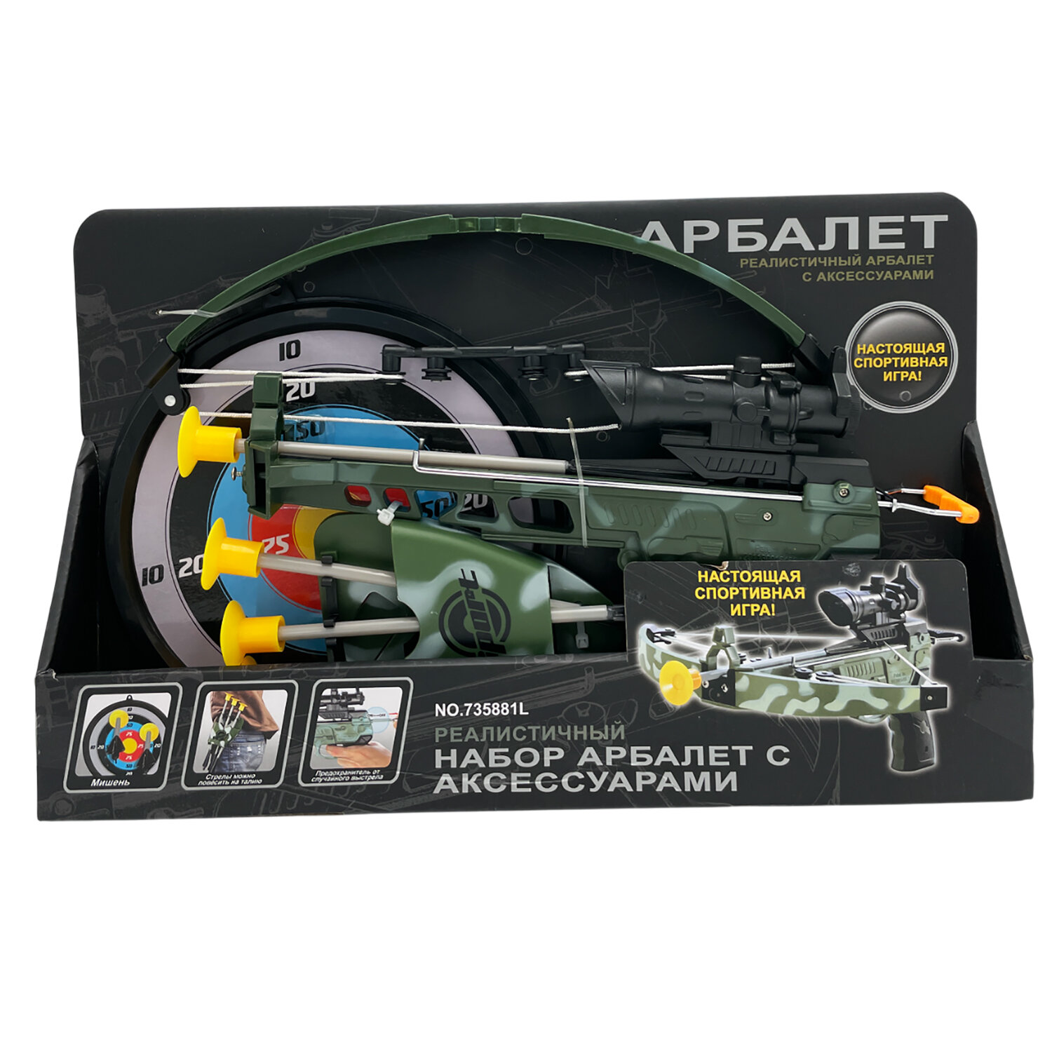 Арбалет Zhorya с лазерным прицелом