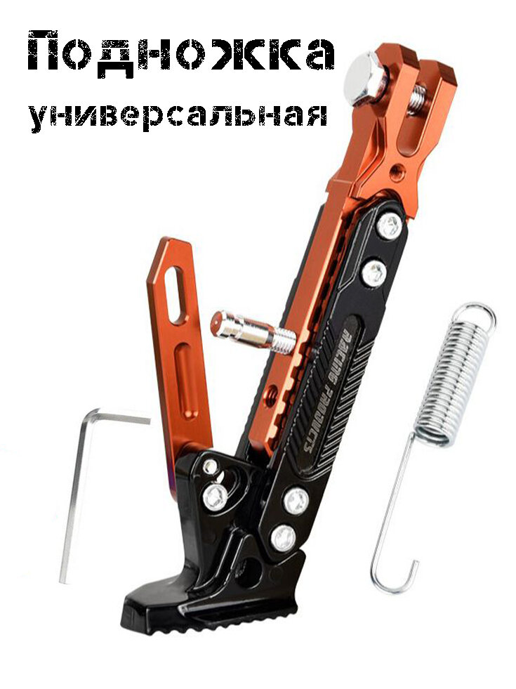 Подножка для электросамоката универсальное, 1 шт. аксессуары и запчасти