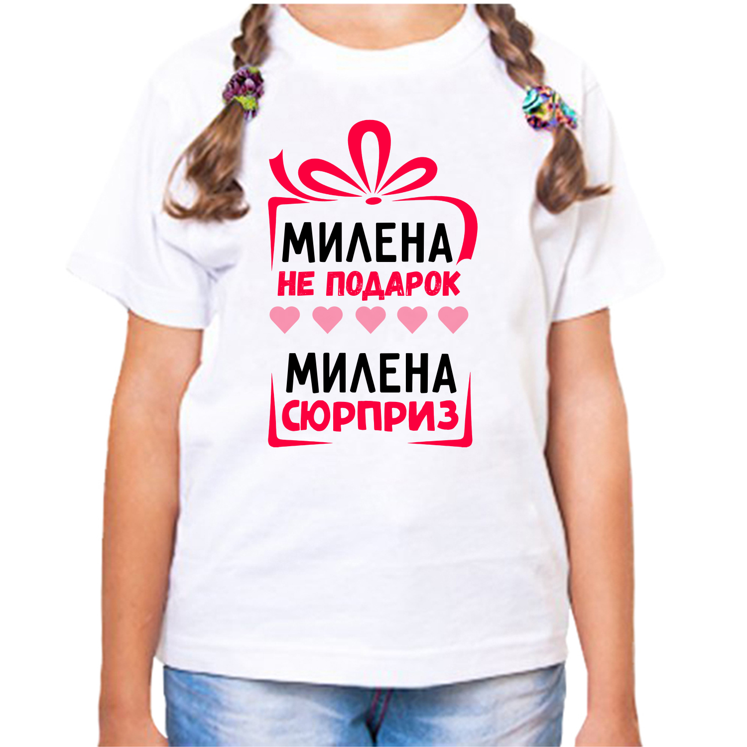 Футболка  Милена