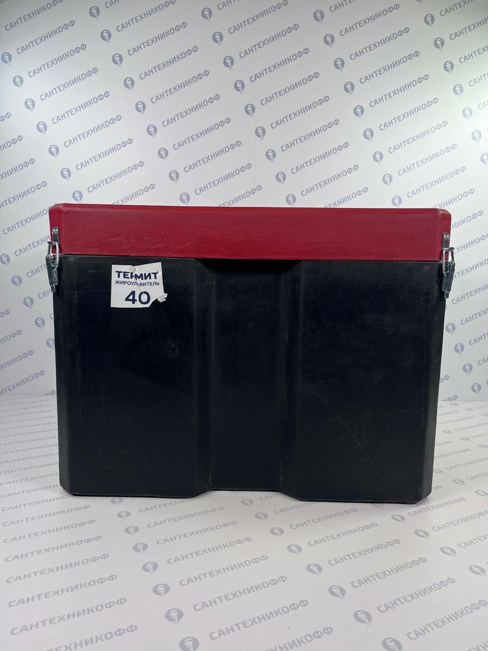 Жироуловитель Термит 0,5x40 0,5м3/ч, Н входа 280/260, 50мм.