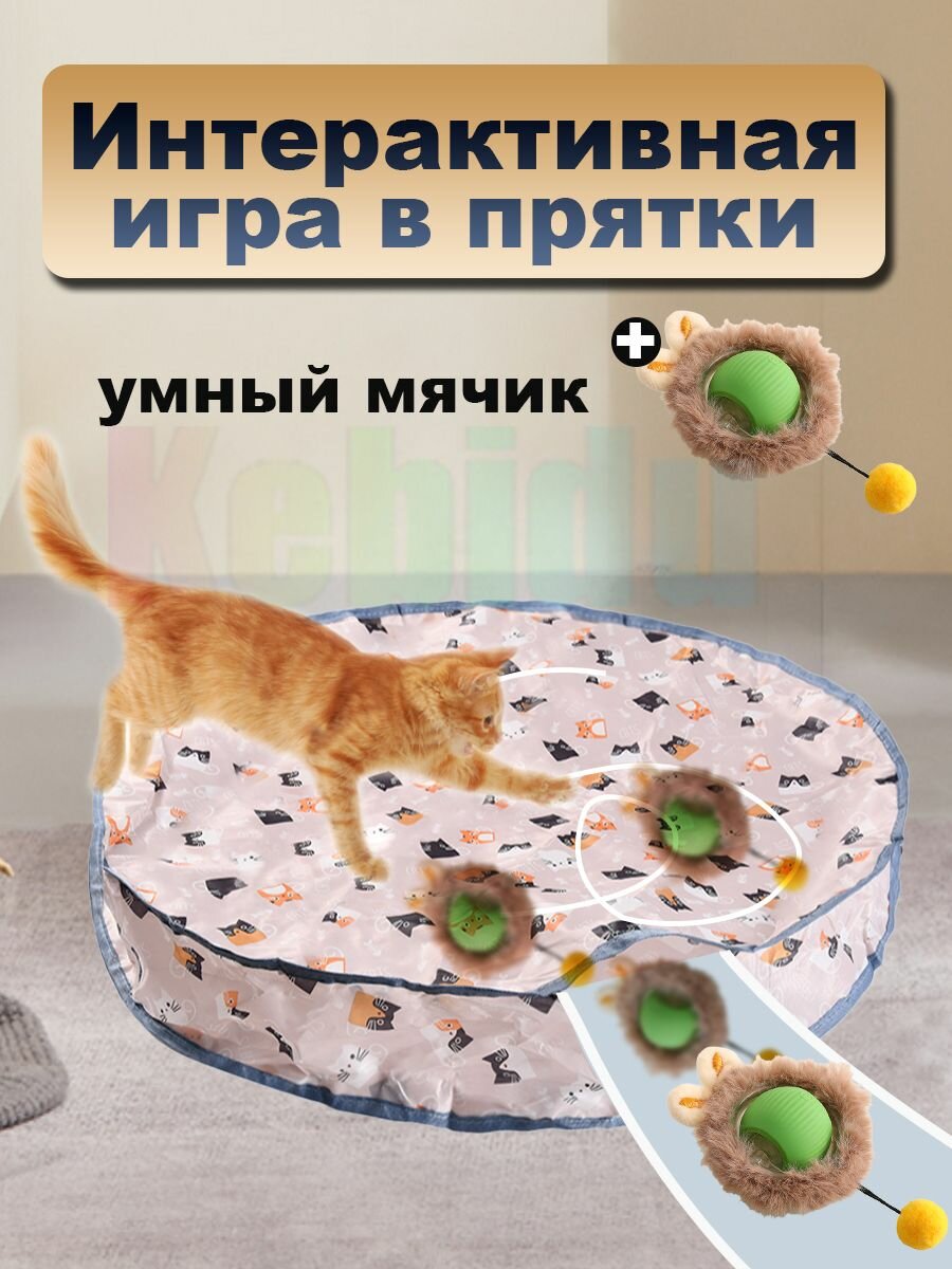 Интерактивная игра в прятки c Умный катящийся игрушечный мячик игрушечный мячик интерактивная игра прятки
