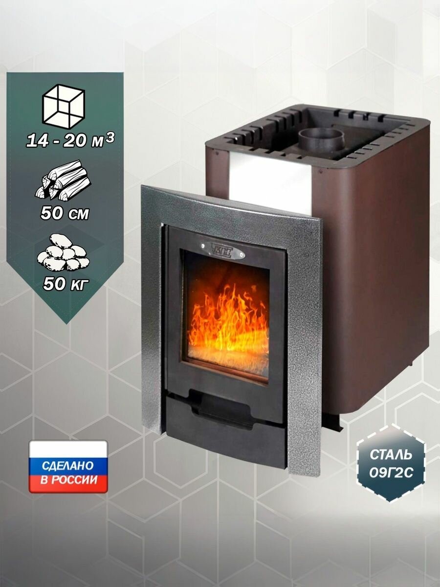 Печь для бани Волжанка Порта, 20 м3, дверца со стеклом, сталь