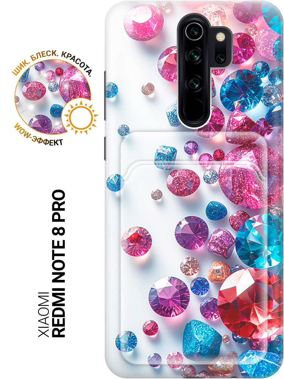 Силиконовый чехол на Xiaomi Redmi Note 8 Pro с принтом "Россыпь драгоценных камней" с карманом для карты