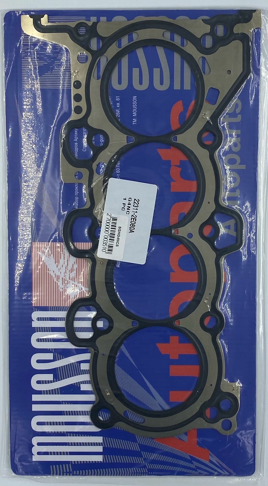 Прокладка ГБЦ Kia/Hyundai G4NC металл