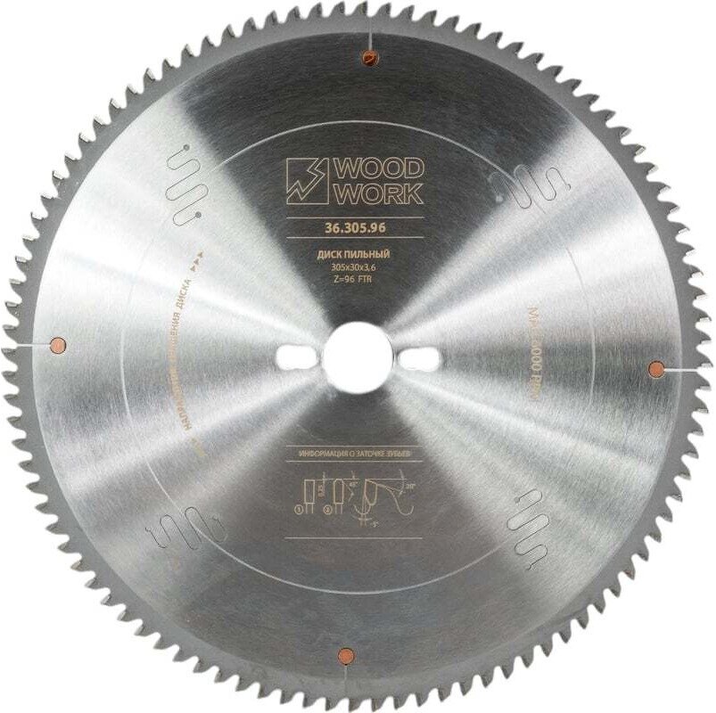 Диск пильный для алюминия 305x3.6x30 мм, 96T, A=-5° FTR WOODWORK 36.305.96