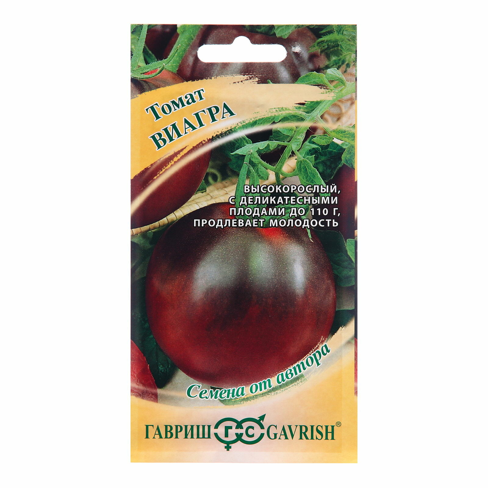 Семена Томат Виагра 12 шт. шоколадный! автор, форма томатов: плоскоокруглые