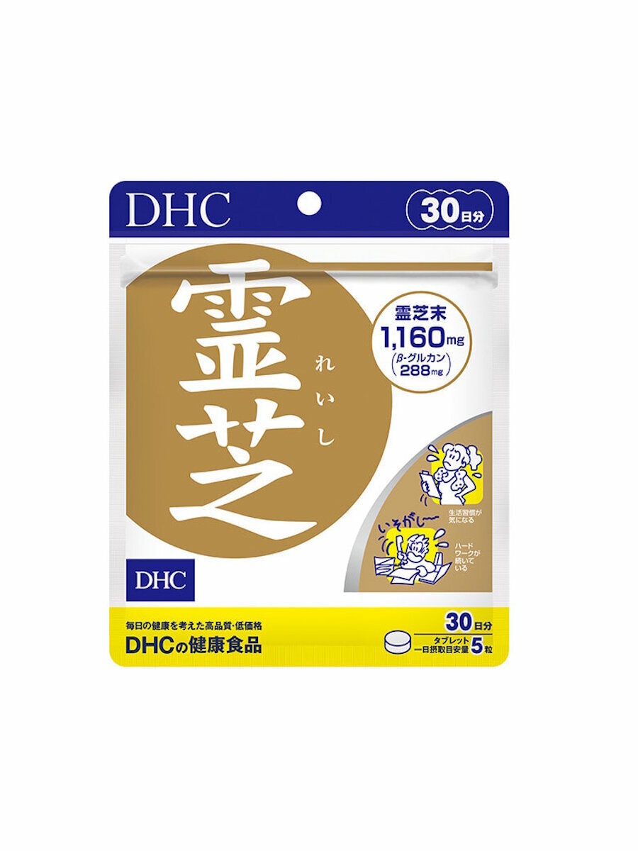 Пищевая добавка DHC "Гриб Рейши" для иммунитета, 150 таблеток на 30 дней