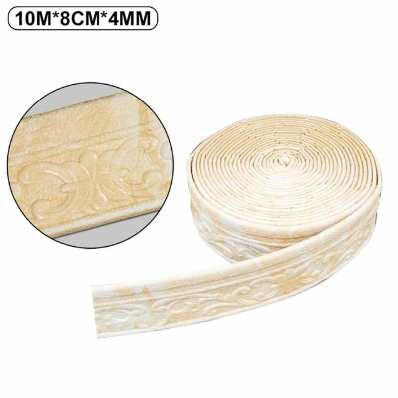 10м Самоклеящаяся линия отделки стен Плинтусная граница