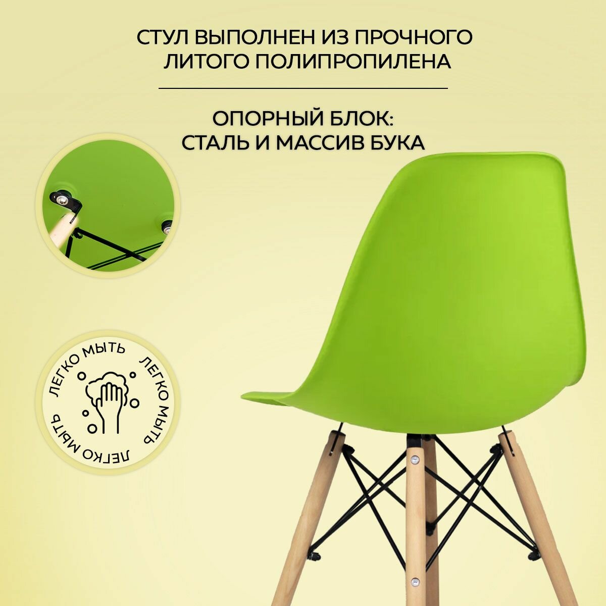 Комплект стульев — фото 1