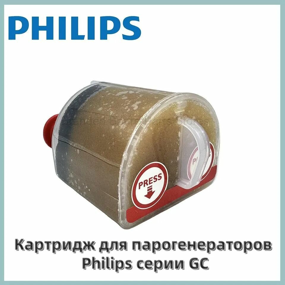 Аксессуар для утюга