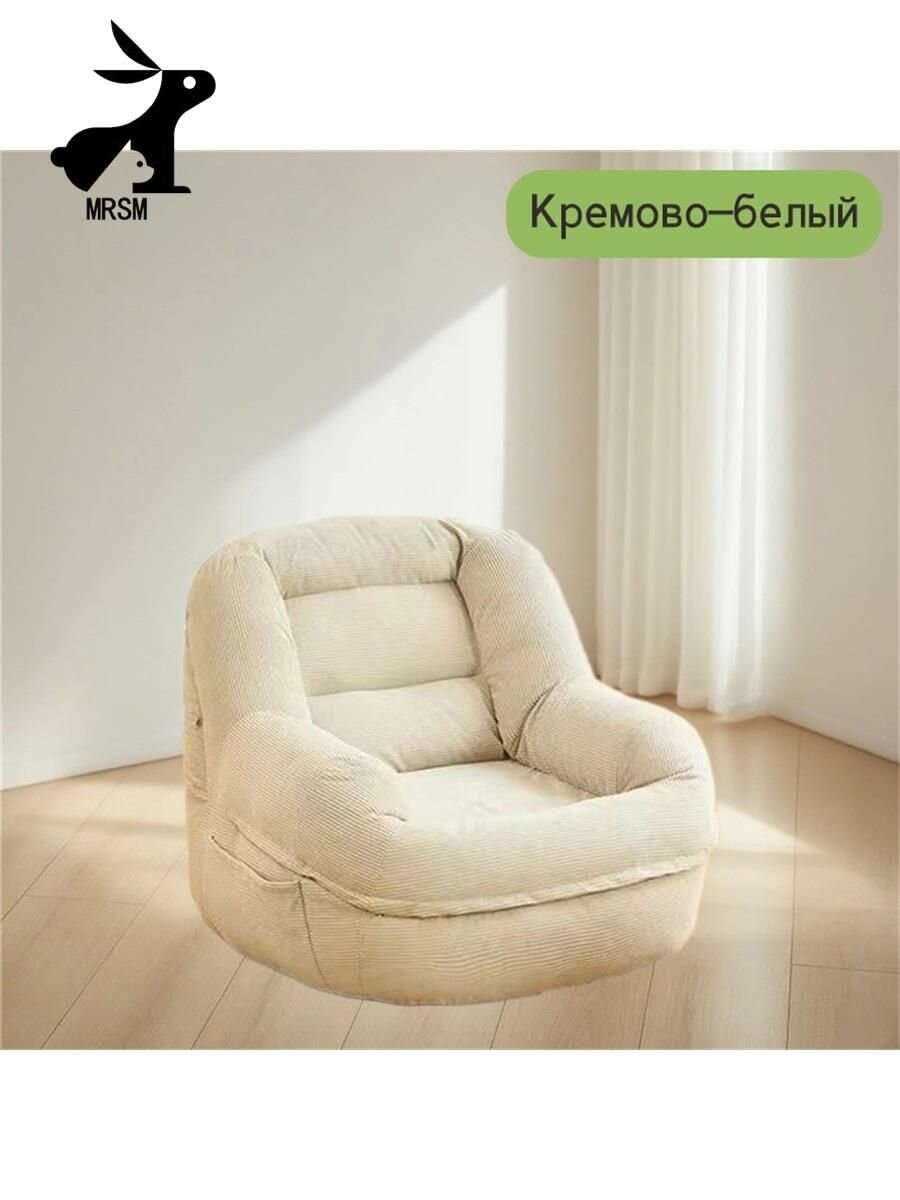 Ленивый диван, на котором можно полулежать и спать на маленьком диванчике, непринужденный и удобный