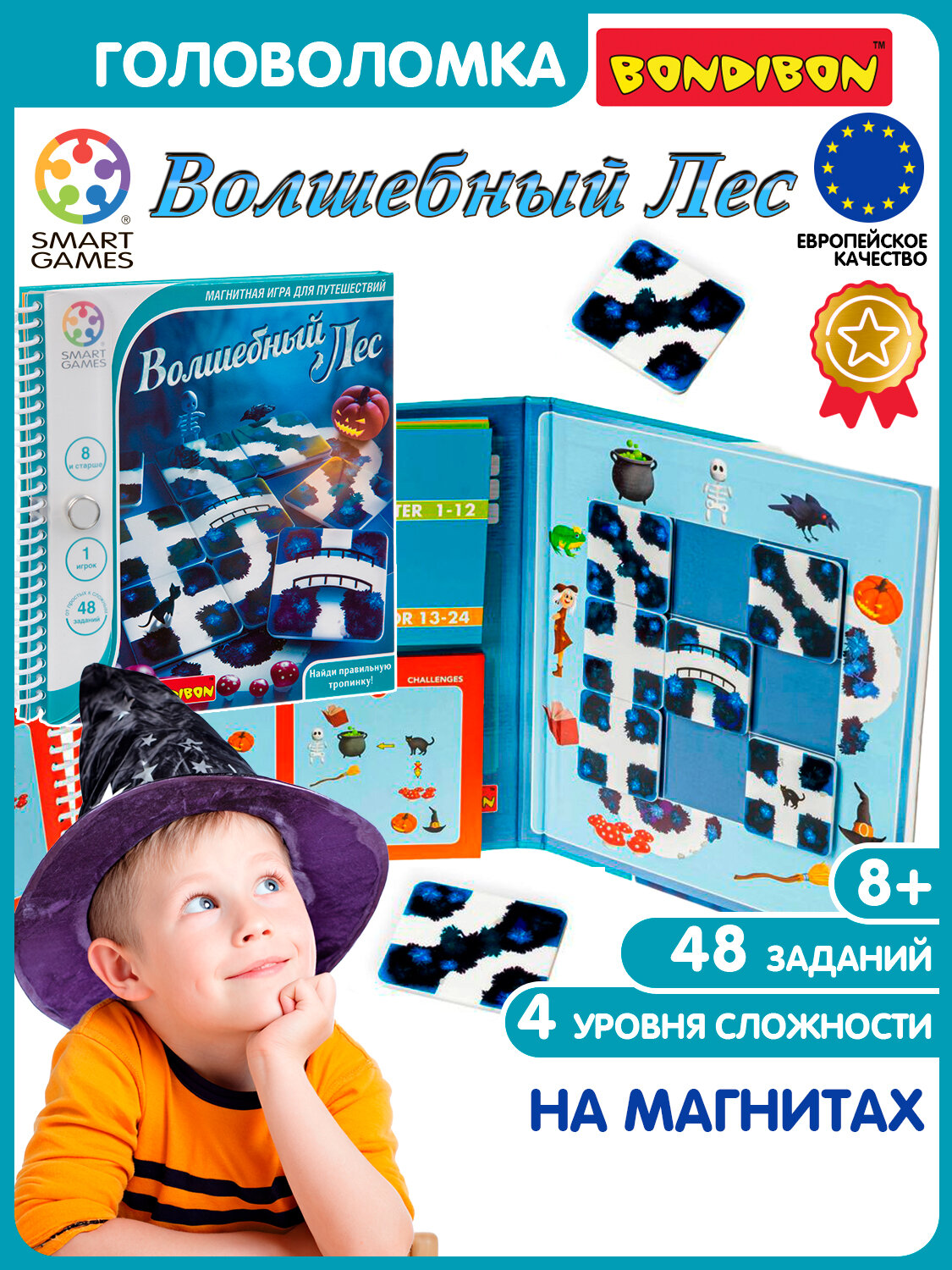 Bondibon Обучающая игра Волшебный лес Smart Games