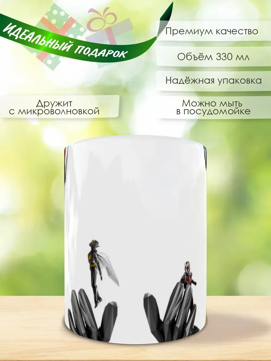 Брелок №3 и Кружка Микро-герои