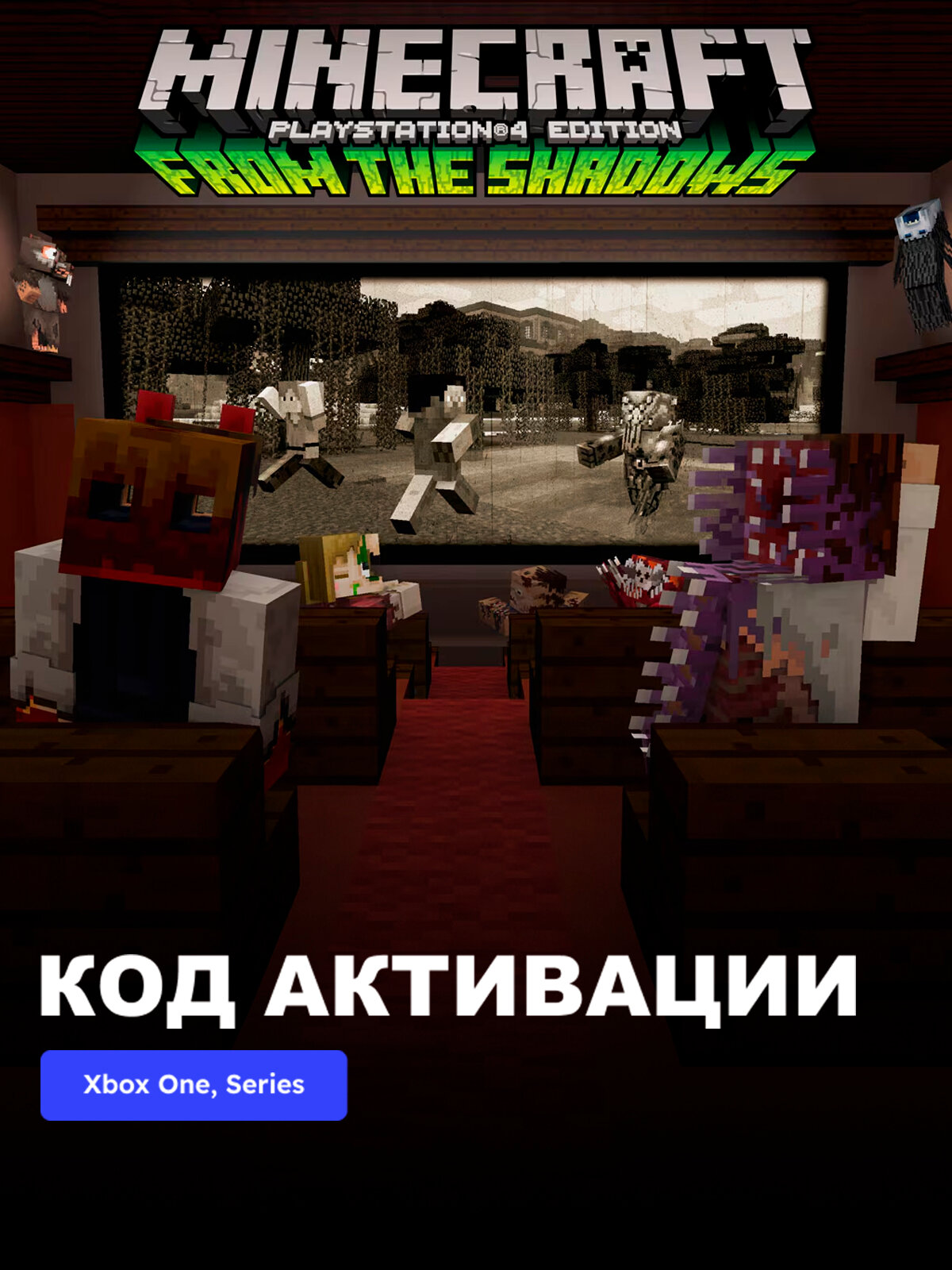 DLC Дополнение Minecraft From the Shadows Skin Pack Xbox One, Xbox Series X|S электронный ключ Аргентина