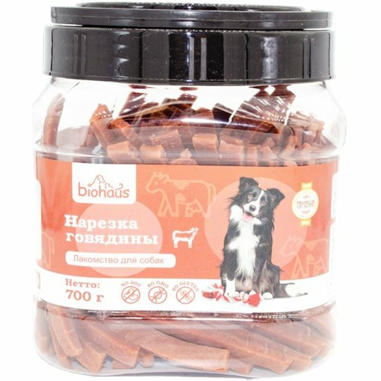 Лакомство для собак Biohaus Нарезка говядины, 700 г
