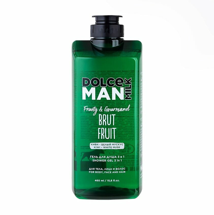 DOLCE MILK Гель для душа 3 в 1 Брутальный Фрукт Bruit Fruit Man, 460 мл