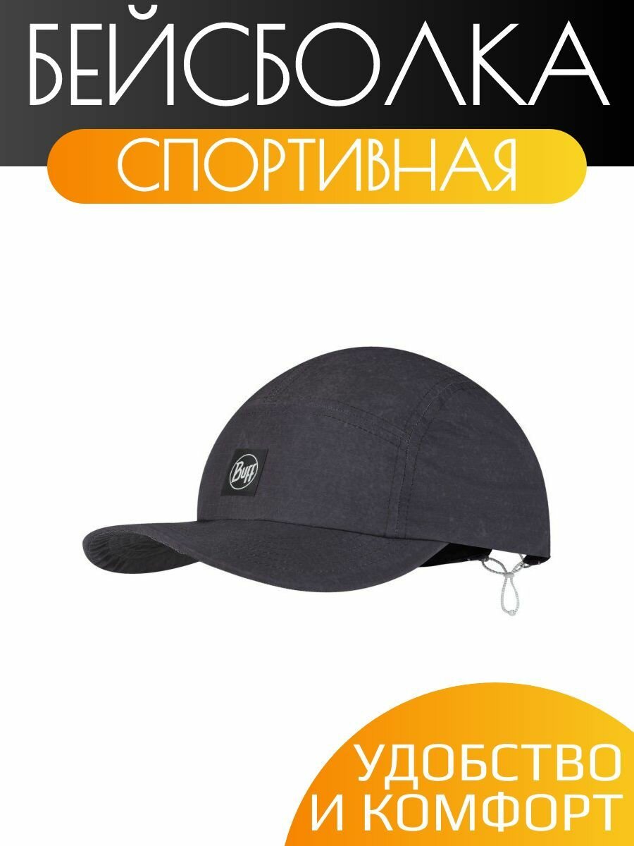 Кепка для мужчин и женщин