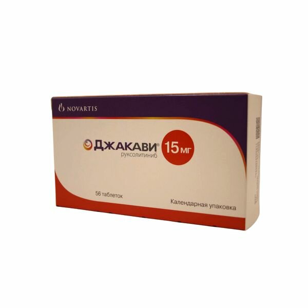 Джакави таблетки 15мг 56шт