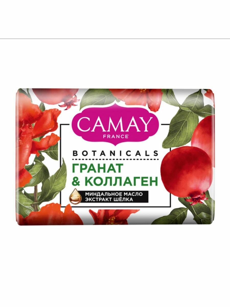 Camay-Мыло для рук Гранат и коллаген миндальное масло