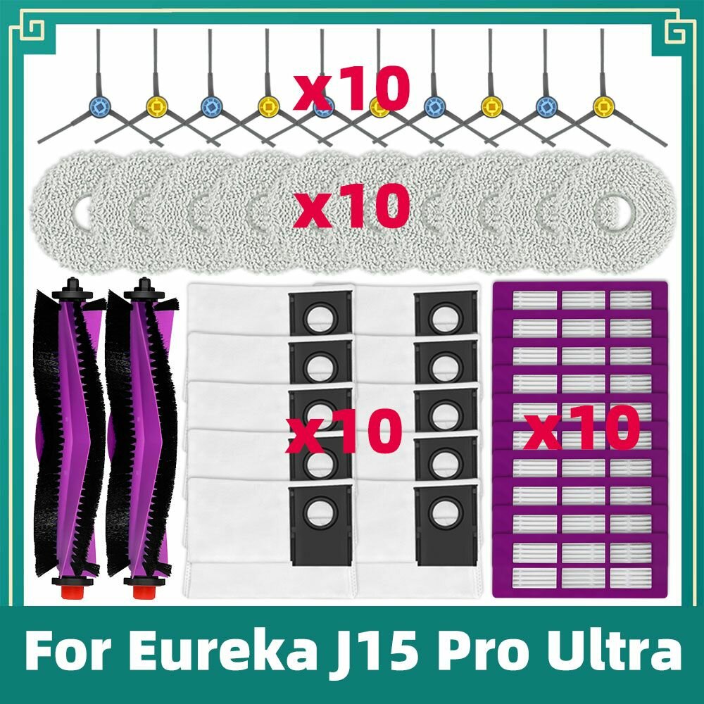 Совместимо с Eureka J15 Pro Ultra, робот-пылесос: запасные части основная и боковая щетки, HEPA-фильтр, тряпка для швабры, пылесборник, аксессуары
