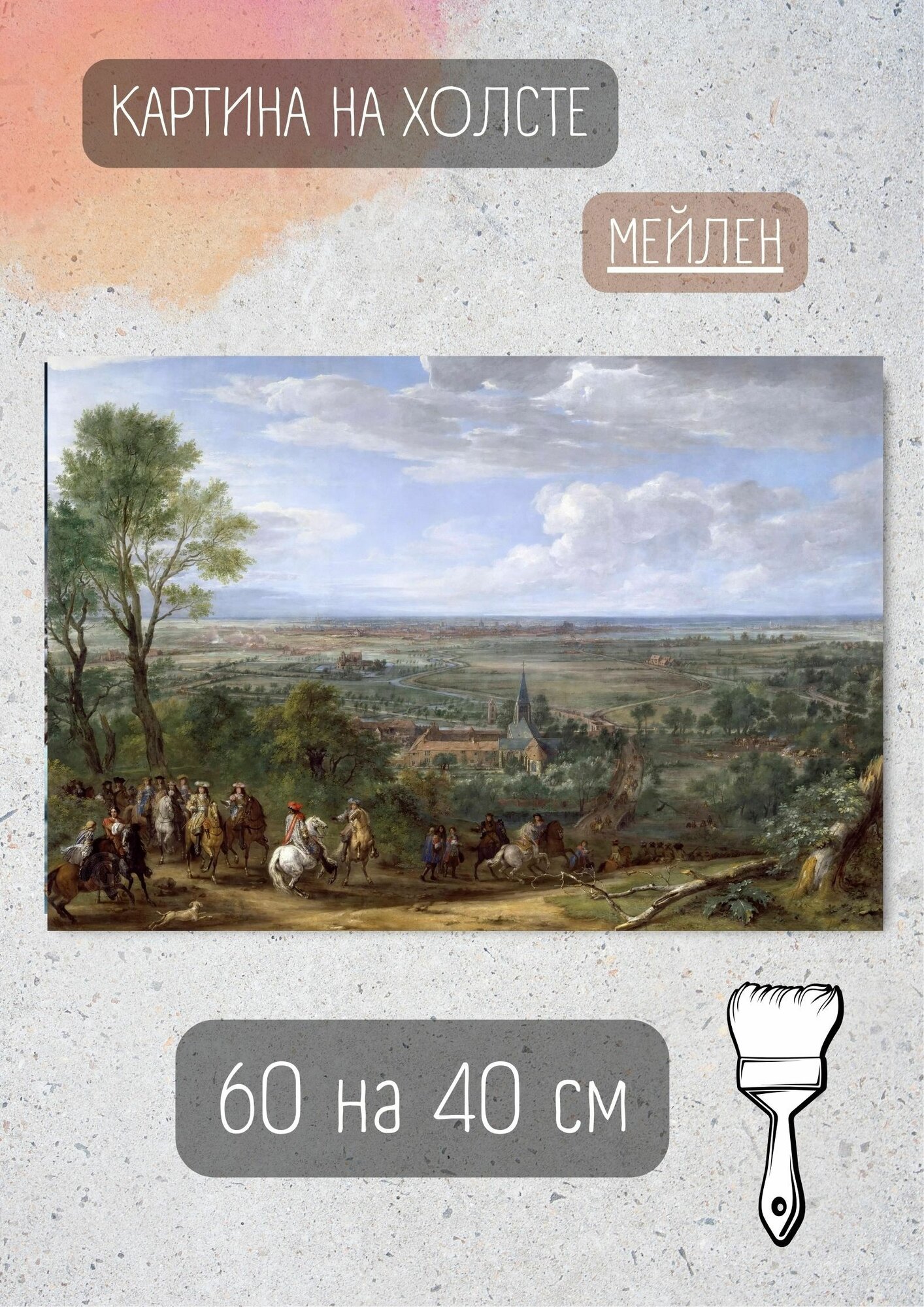 Мейлен Адам Франс ван дер "Вид на осажденный Лилль". Картина 60х40 см на холсте