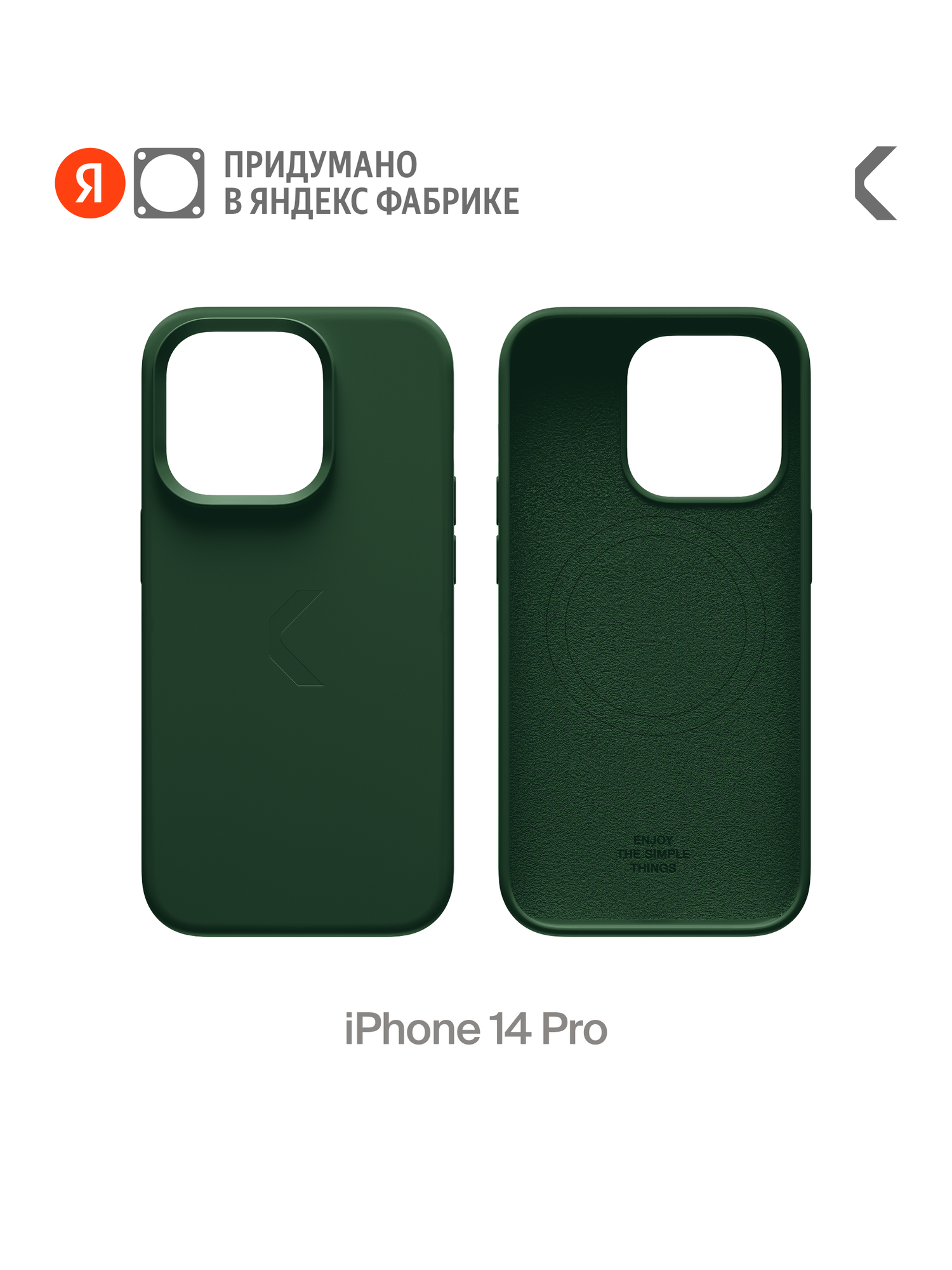 Силиконовый чехол COMMO Shield Case для iPhone 14 Pro с поддержкой беспроводной зарядки, Зелёный