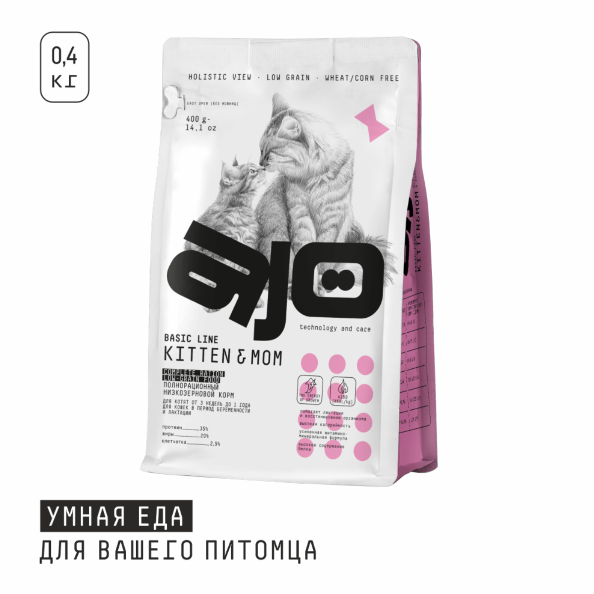 AJO Сухой корм для котят, беременных и кормящих кошек с индейкой, 0.4кг 0.4 кг