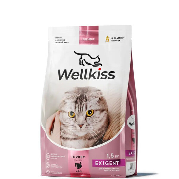 Сухой корм Wellkiss Exigent для привередливых кошек, с индейкой, 1,5 кг