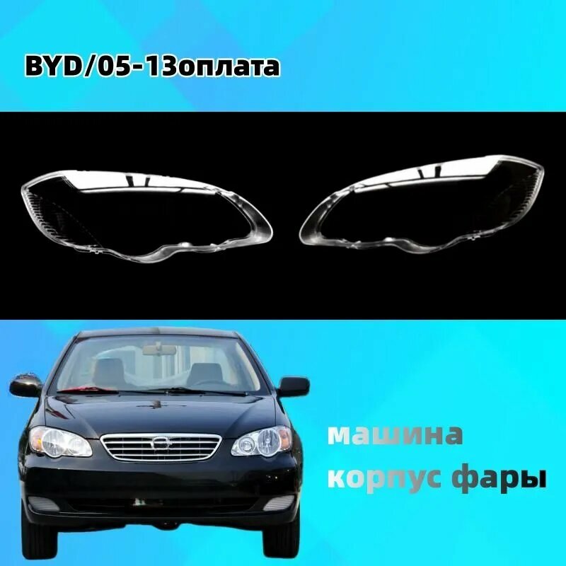 Фары противотуманные, Галогенная, 2 шт, арт. F3/F3R