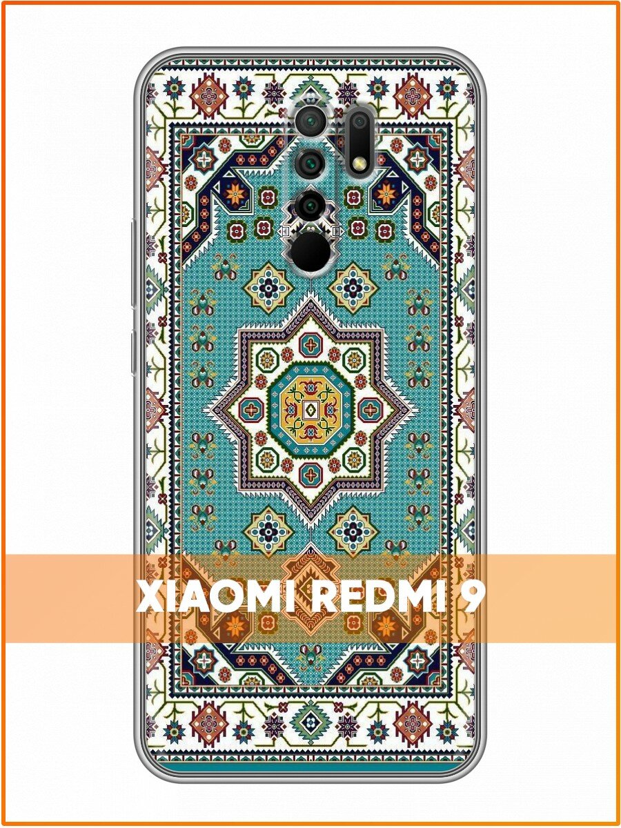 Чехол для Xiaomi RedMi 9, Сяоми Редми 9