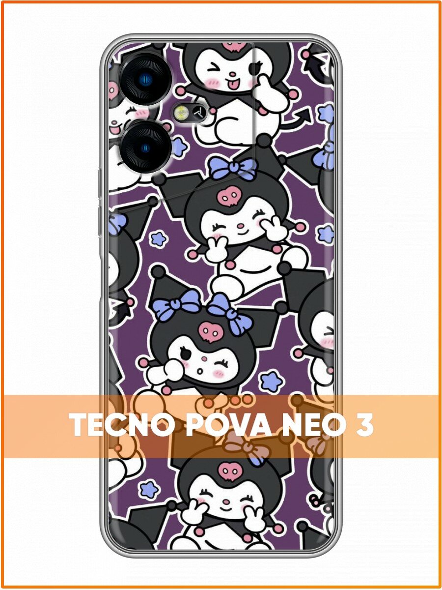 Чехол для Tecno Pova Neo 3 с принтом для девочек Куроми эмоции (Техно Пова Нео 3)