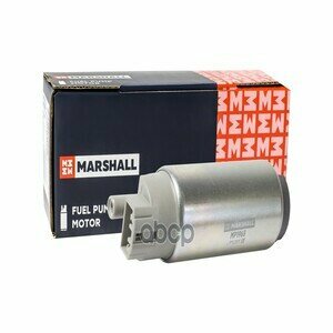 Топливные насосы (легковые) MARSHALL арт. mp1965