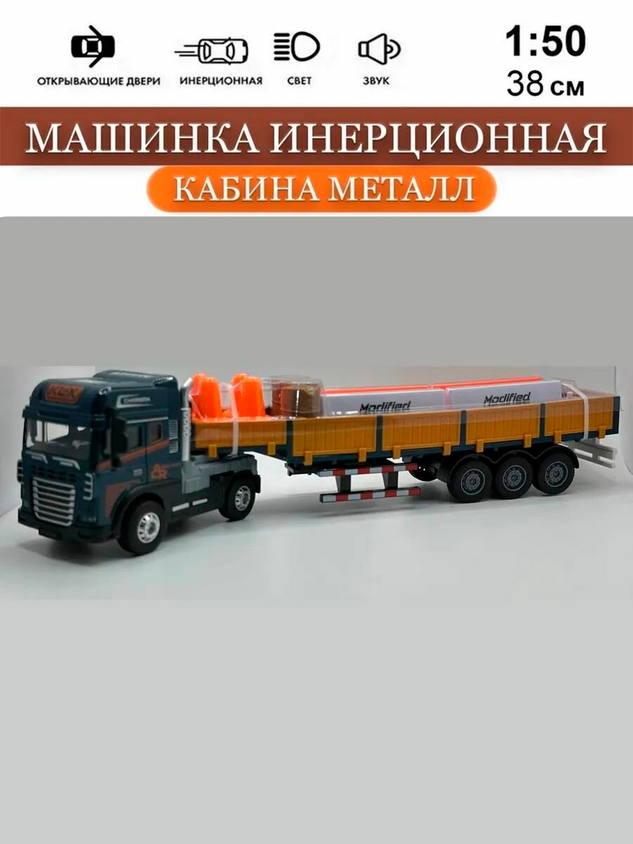Машинка фура грузовик металлическая коллекционная