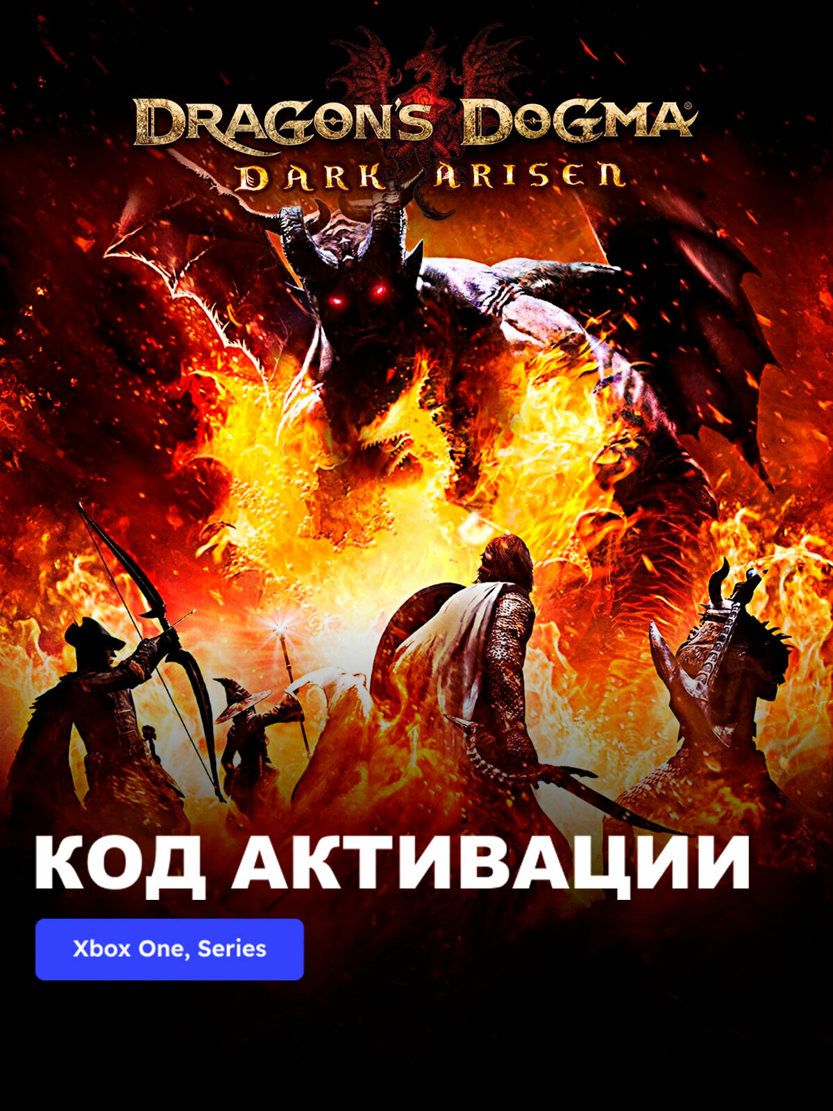 Игра Dragon's Dogma: Dark Arisen Xbox One, Series X|S электронный ключ США