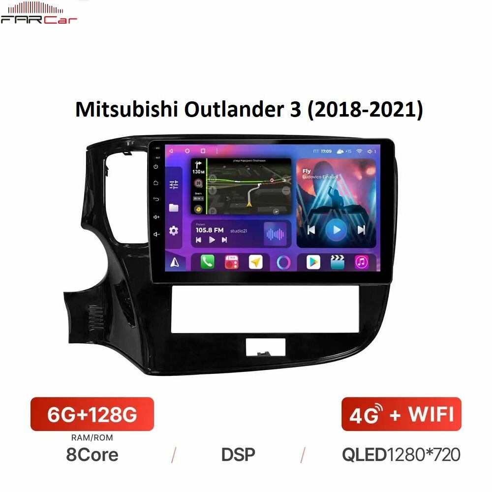 Магнитола Мицубиси Аутлендер 3 FarCar S500 Plus (Mitsubishi Outlander 3) 2018-2021 для комплектации с круговым обзором на Android + камера - 10 дюймов