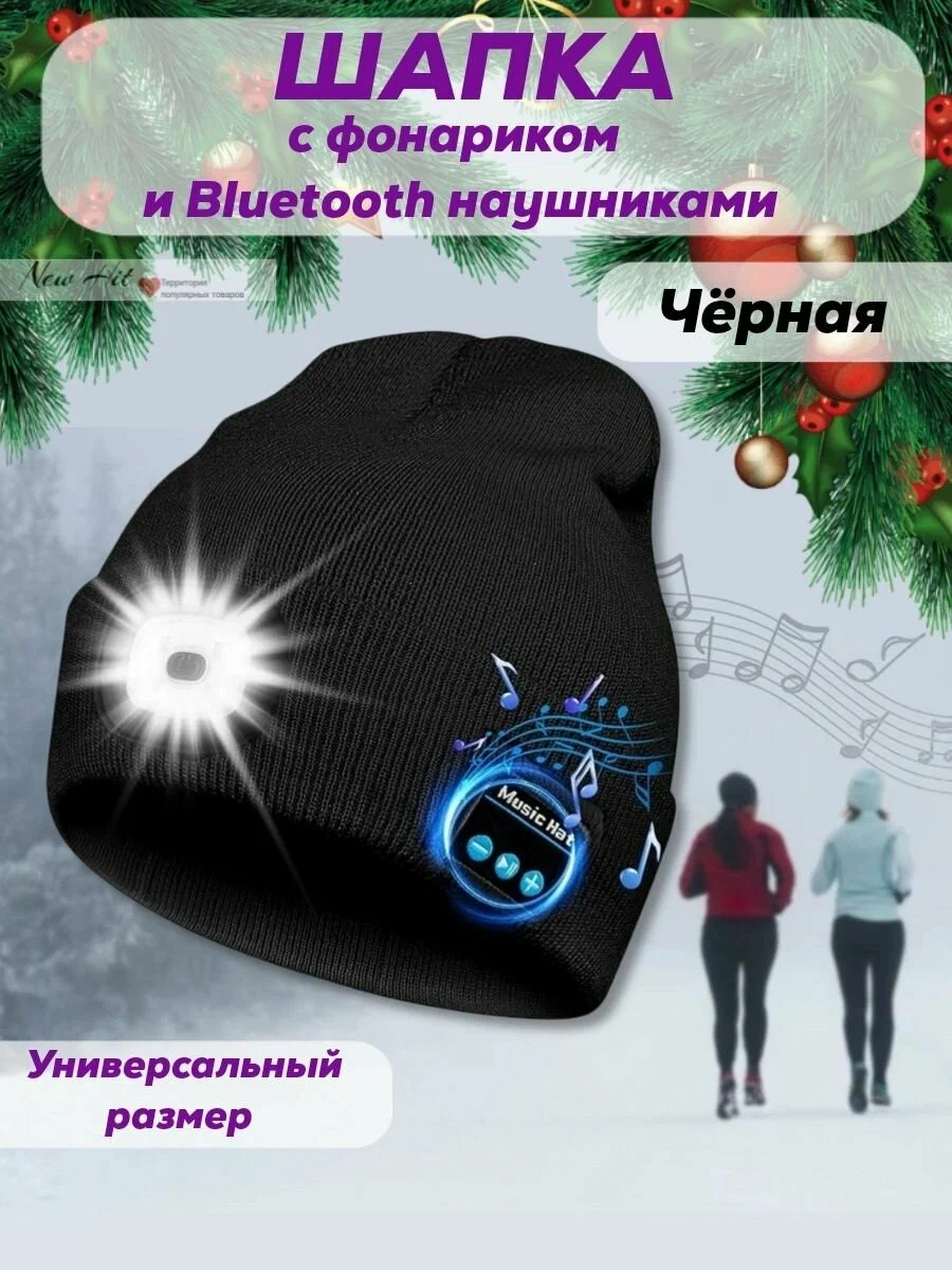 Шляпа для взрослых и детей