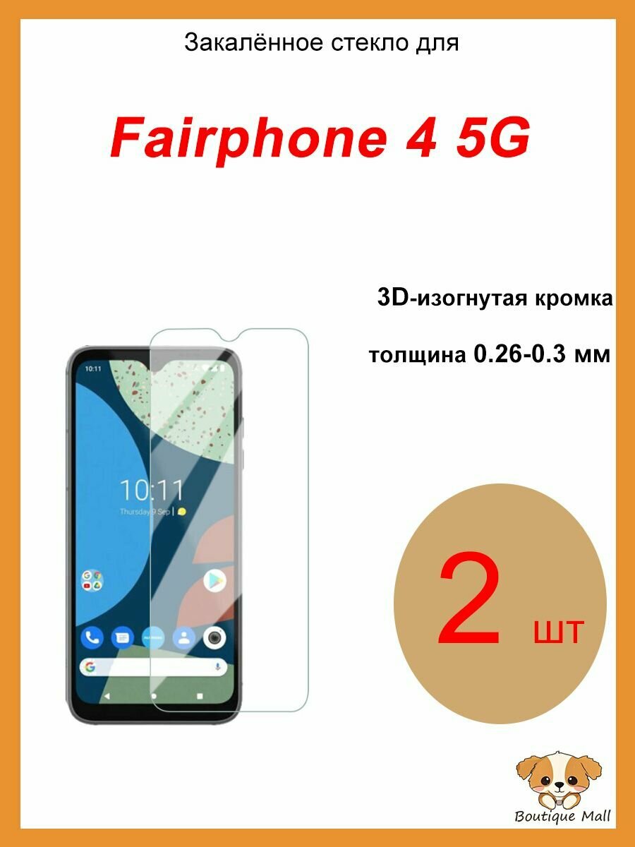Закалённое стекло для Fairphone 4 5G, Высококачественное изображение, Ультратонкая защитная пленка 0.26-0.3 мм с 3D-изогнутой кромкой, полное покрытие, устойчива к царапинам и износам