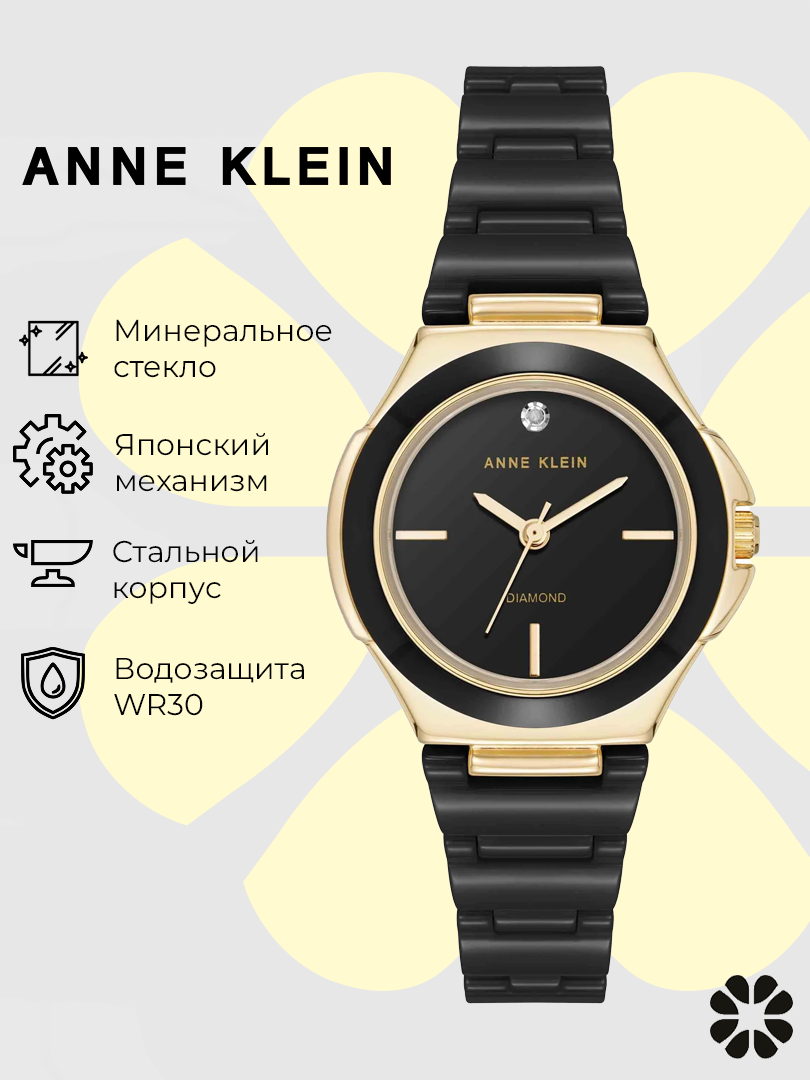 Наручные часы