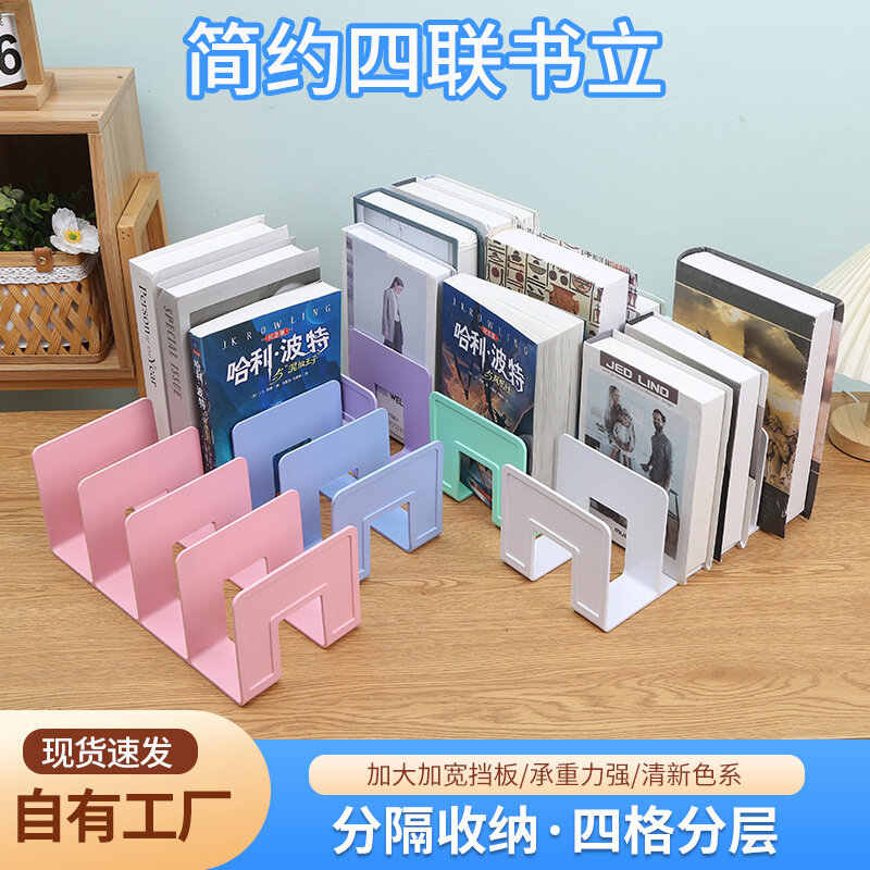 Книжный стенд, белый, для 4 книг, настольный, стационарный,