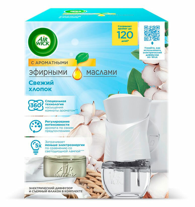 Диффузор электрический Airwick Свежий хлопок комплект, 19 мл (1 шт)
