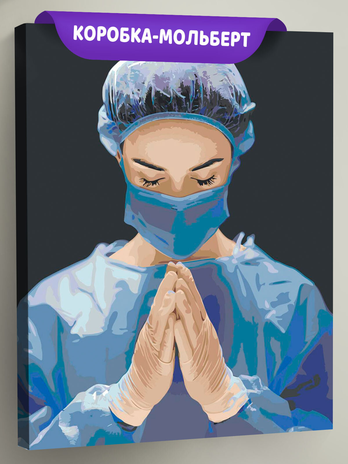 Картина по номерам на холсте с подрамником "Медицина: девушка врач в больнице" Раскраска 40x50 см, Люди Профессии