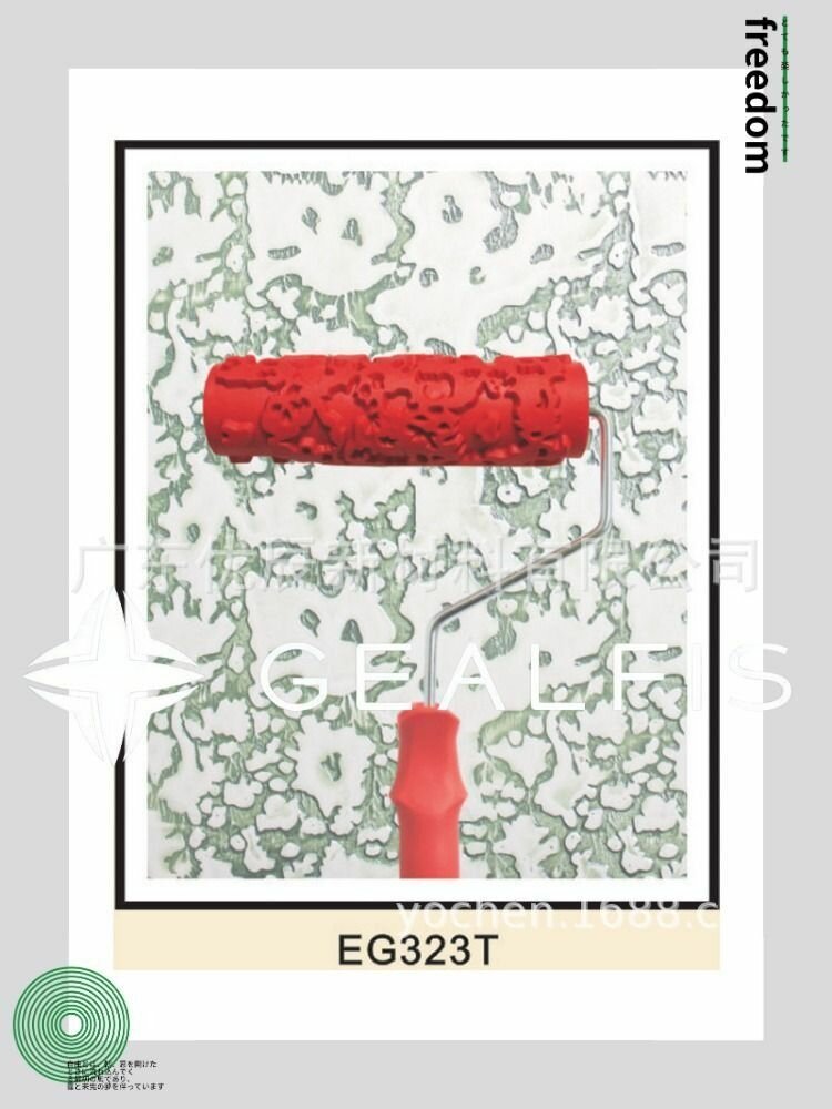 Аксессуар для малярных работ