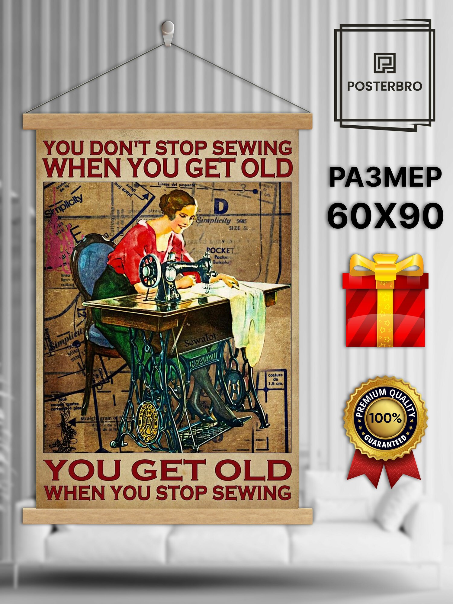 Постер на стену Posterbro интерьерный Шитьё, 60*90 в рамке