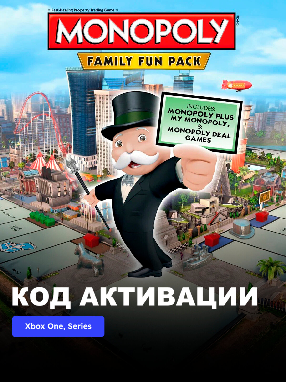 Игра MONOPOLY FAMILY FUN PACK Xbox One, Xbox Series X|S электронный ключ Турция