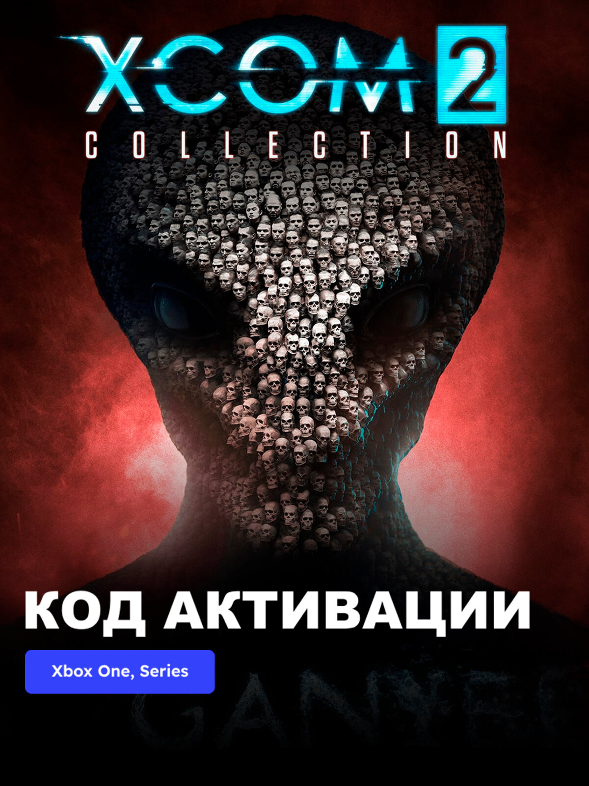 Игра XCOM 2 Collection Xbox One, Xbox Series X|S электронный ключ Турция