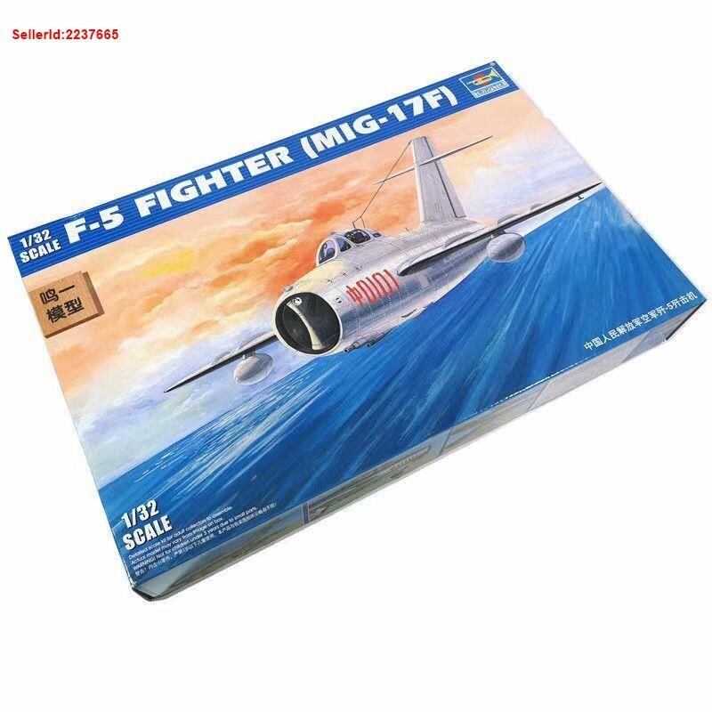 Trumpeter 1/32 02205 PLA F-5 Истребитель (МИГ-17Ф) Самолеты