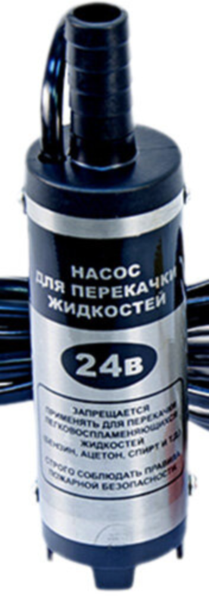 Насос для перекачки гсм погружной 24В 1,5А 15л/мин D38мм H150мм Патрубок D16мм Высота подъема 3м/Сетка фильтрующая/дизельное топливо/керосин/технические жидкости
